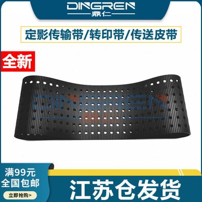 适用 理光 MP C5100S C5110S C5200S C5210S  C8002 C8003SP C650