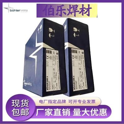 伯乐BOHLER GMA 309L/ER309L不锈钢焊丝1.0/1.2/1.6mm