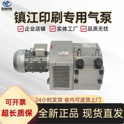 镇江通优旋片式真空泵ZYBW60E/80E/250E/140E干式无油抽气泵