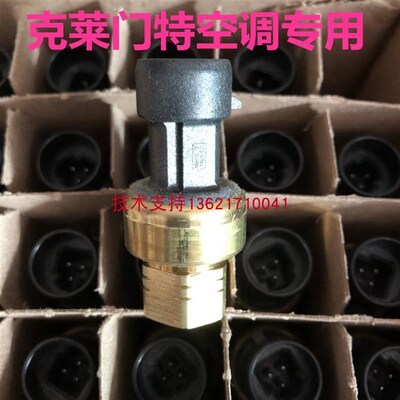 低压传感器PA-21MC,0-30barKELLER压力传感器克莱门特机组