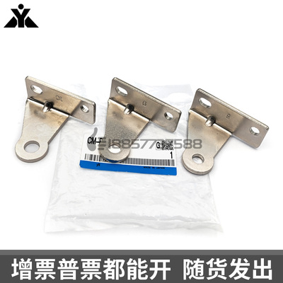 CM2C/CM2T/CDM2C/CDM2T气缸底座CM-B020 CM-B025 CM-B032 CM-B040