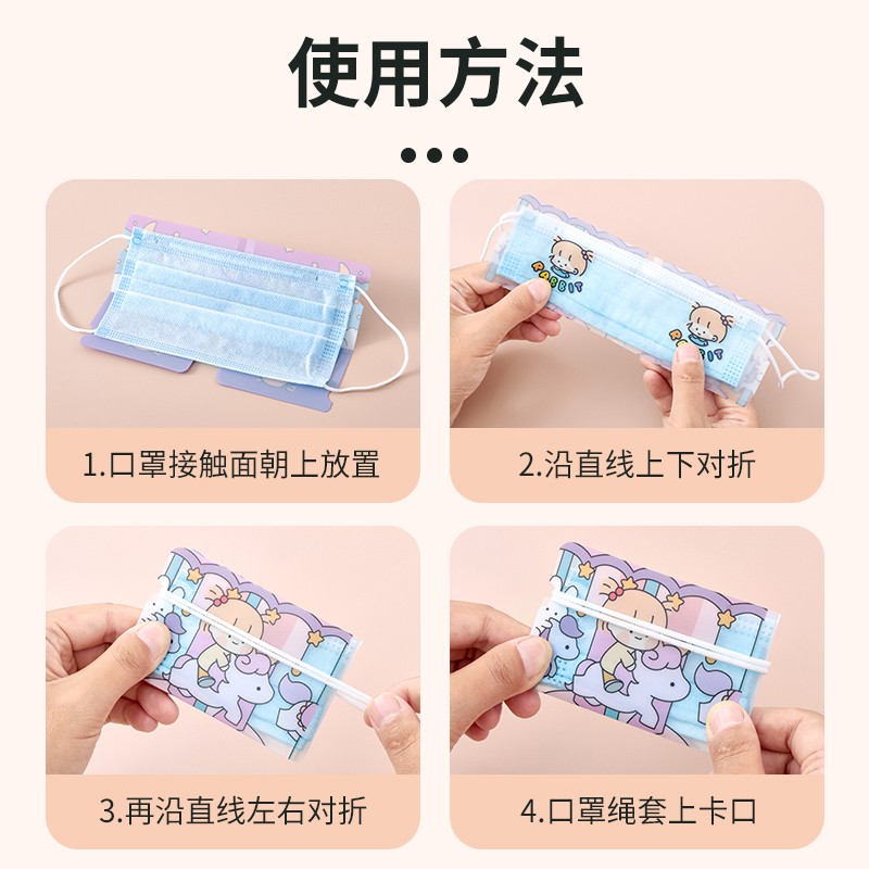 口罩收纳夹可折叠暂存夹便携式袋子口鼻罩盒子随身携带神器收纳包
