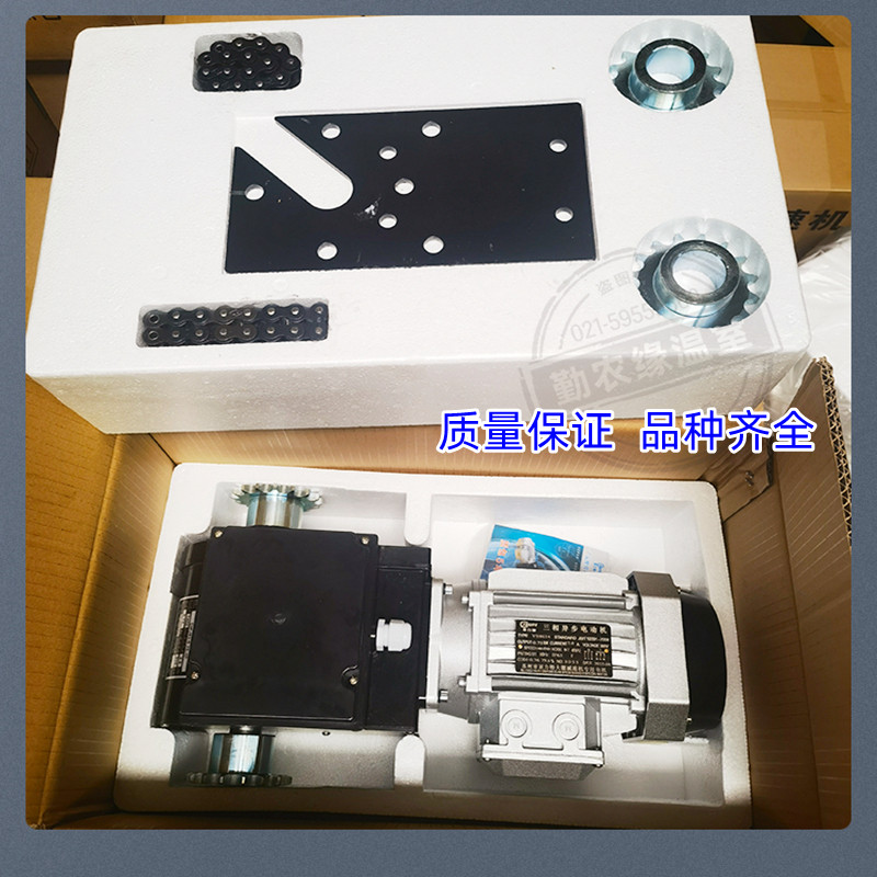 连栋温室大棚拉幕减速电机传动内外遮阳收网开窗电机减速纯铜电机
