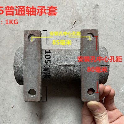 铸铁轴承座不含轴承木工台锯机主轴配件62056加长轴承套锣机外壳