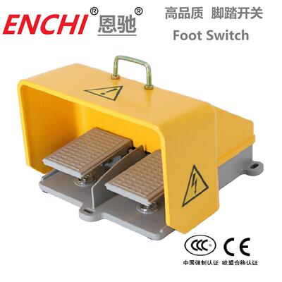 ENCHI/恩驰脚踏开关ECFS-D18-T特