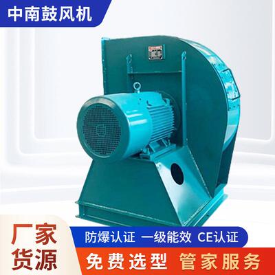 锅炉窑头窑尾燃烧器风机通风助燃2JWT系列机械排风设备厂家