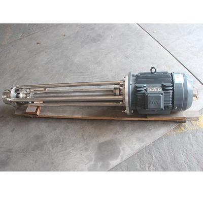 均质剪切泵 高粘度高剪切乳化机 间歇式剪切分散乳化机搅拌混合机