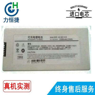 适用 COMEN科曼 022-000118-00 NC10 NC10A NC12A 电池