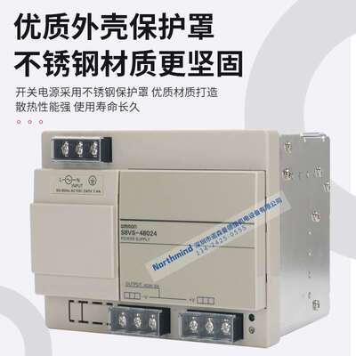 S8VS-12024/15W/30W/60W/09W/180W/240W 12V S8FS-48024开关电源