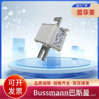 熔断器170M4064 170M4065 170M4066 170M4067 170M4068 170M4069