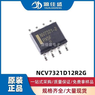 原装现货 MCF5282CVM66封装BGA-256 32位微控制器MCU芯片IC单片机