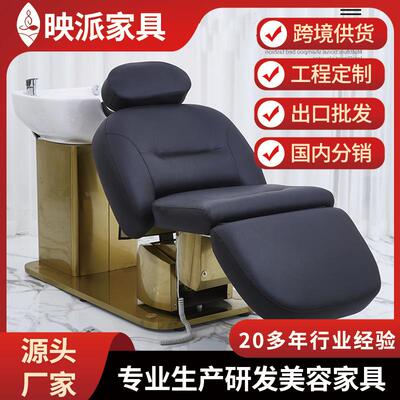 映派家具理发店电动多功能洗头床180°旋转自由放到 电动脚控