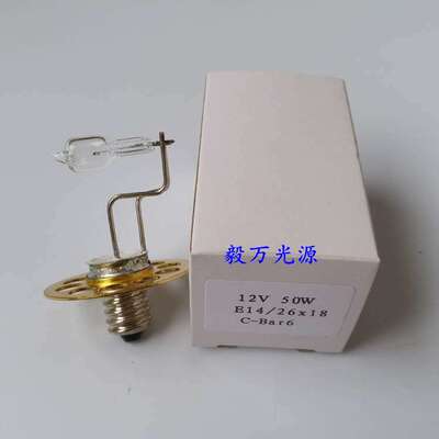 12V50W P44S Guerra 2158/H裂隙灯灯泡