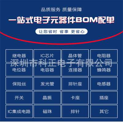 G125-MH12605M4P 引脚针座, 线至板, 1.25 mm, 2 排, 26 触点