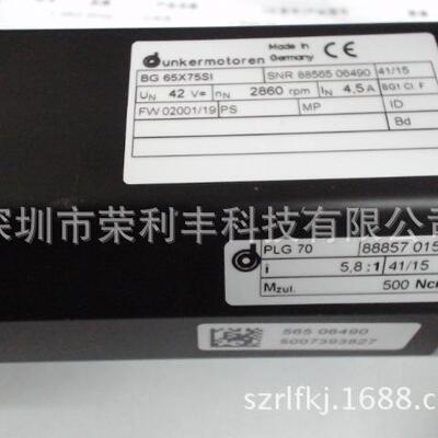 Dunkermotoren电机维修 德国Dunkermotoren直流电机维修