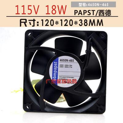 4650N-465 ebmpapst 4656N 12038 4寸AC220V耐高温散热风扇12cm