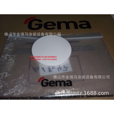 供应金马OptiFlex Pro C 2C C型 Fluidizing plate 流化板1002072