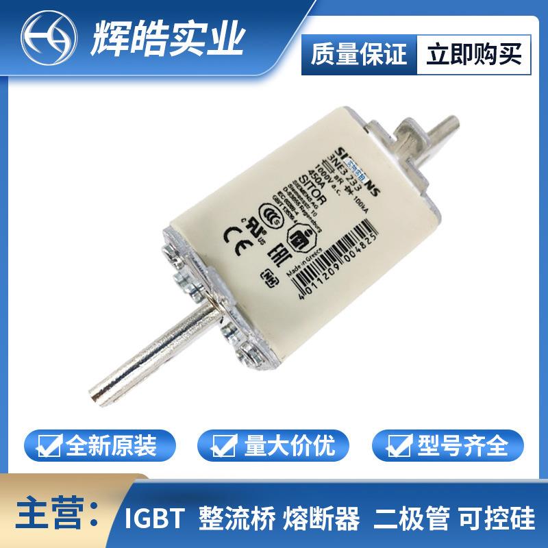 3NA6803 3NA6803-4低压/快速熔断器 保护底座 电子元器件