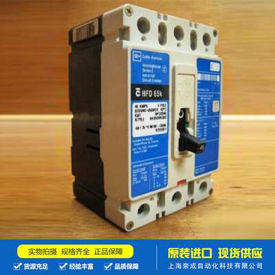 固定式户内真空断路器高压断路器厂家AQB-A100   AQB-A100F