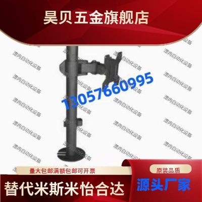 电脑显示器支架NHD02桌面增高架旋转升降底座台式机显示屏架子