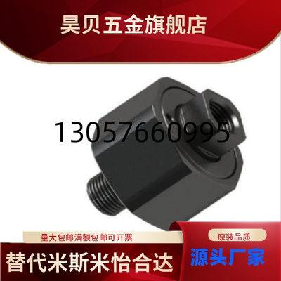 浮动接头 FJX FJCX FJMX FJCMX FJXL FJMXL 5/6/8/10/14/18-0.8-1