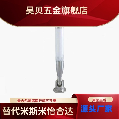 怡合单层警示灯灯罩直径φ50 时尚型达ZHD24-1-A-02/03-W/B/C-RYG