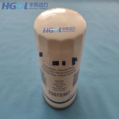 机油旁通滤清器23075367适用沃尔沃TWD1652GE/TWD1653GE/TWD1663G