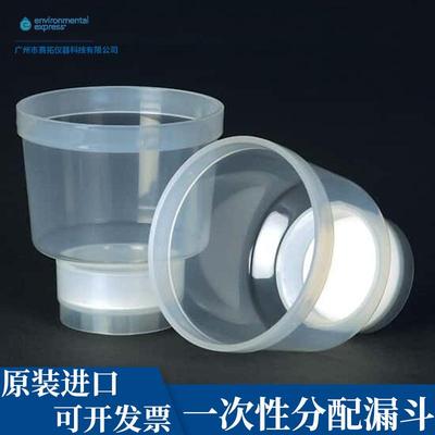 固相萃取Environmental Express一次性分配分液漏斗萃取35210-28