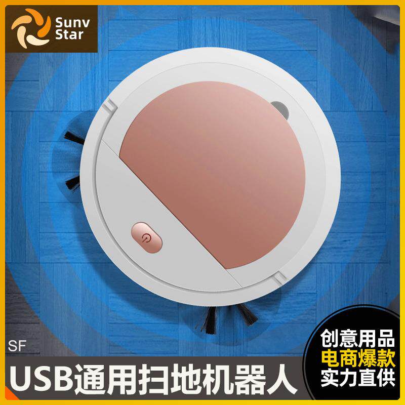 懒人扫地机器人家用全自动智能扫拖一体机擦地洗地拖地吸尘三合一
