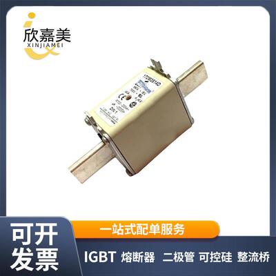 170M3814D 170M3808 快速熔断器 电子元器件 型号齐全 量大价优