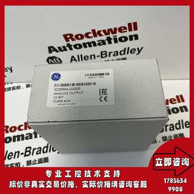 IC200ALG320E 模拟输出 12 位电流 4 通道 Versamax PLC ALG