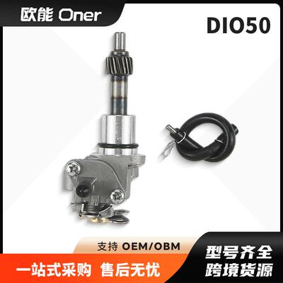 燃油泵DIO50 TACT50 ELITE 50 VISION 50-15100-GS7-005机油泵