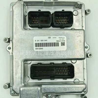 ECU电脑板 504122542  0281020048和0281020161和0281037071