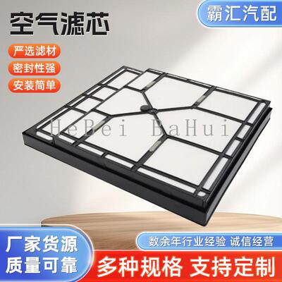 适用奔驰工程机械泵车空气滤清器0040946604 空滤芯C6415001