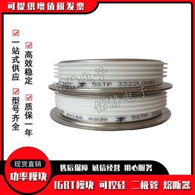 晶闸管N0530YN220 N0530YN250 N0606YS200 N282SH20 N0606YS250