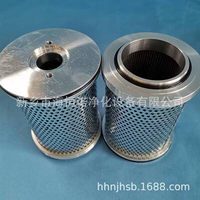 厂家现货DH.08.01空气滤清器滤芯稀油站过滤器滤芯