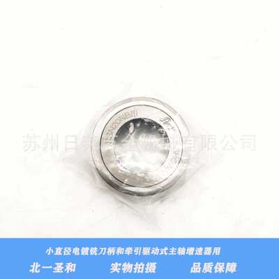 北一圣和螺母RSN20NB小直径电镀铣刀柄和牵引驱动式主轴增速器用