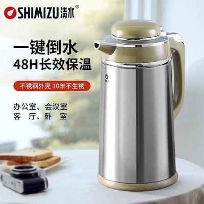 清水3192保温壶玻璃内胆家用大容量小暖壶办公不锈钢保温瓶热水瓶