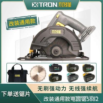 小强5882锂电无刷电圆锯48V88F通用款电池款电锯手提锯木工切割机