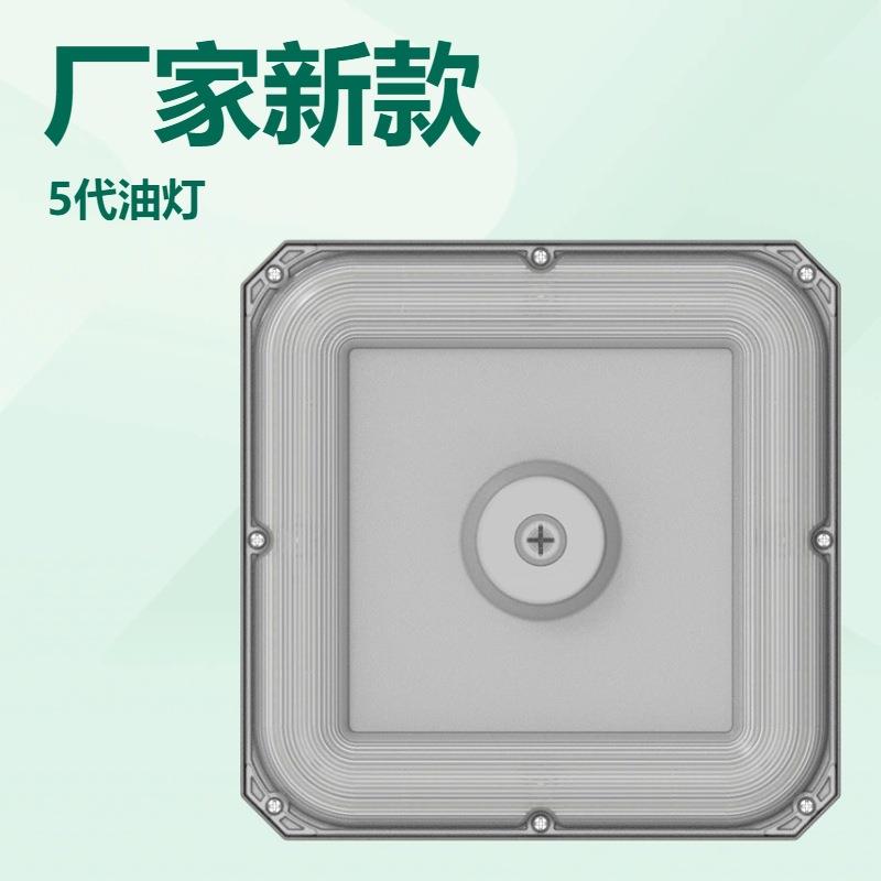 油站灯外壳高防护压铸铝材质加油站专用照明灯具防爆防腐耐用