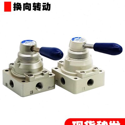 手动阀H阀H41304-气动8H0阀4手0扳手 V208- -V2110-转4V310 015