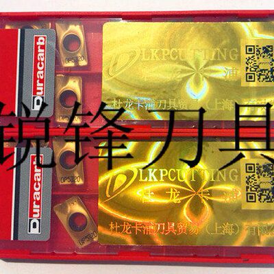数控铣刀杜龙卡浦25R0.8刀片 APMT1604 PDER DP5320 CNC加工中心