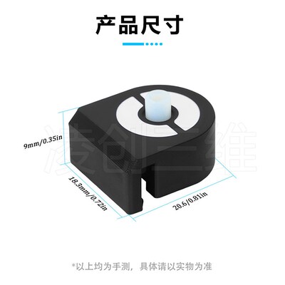 适用于拓竹AMS 2 Pro 进料口保护器ABS耐高温【适用P2S/H2D/H2S】