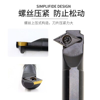 数控车刀刀杆62.5度内孔刀S10K12M16Q20R-SDWCR07/11车床镗孔刀具