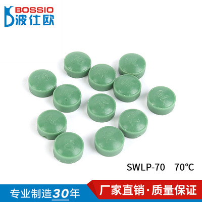 波仕欧SWLP-60 黄色60 示温蜡片 试温片 测温蜡片 感温示温片