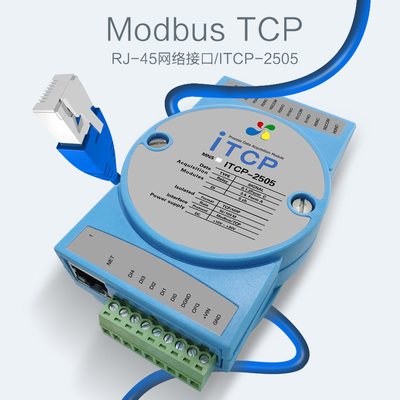 5通道继电器输出/隔离数字量输入以太网模块/modbustcp采集卡ITCP