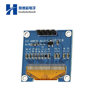 0.96寸液晶屏 白色 I2C IIC通信 128*64 OLED显示屏模块