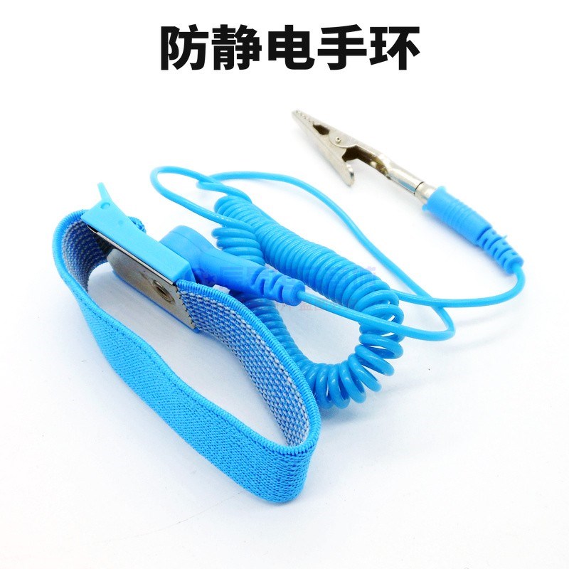 有绳防静电手环蓝色PU有线手腕带电子厂流水线鳄鱼夹接地线可伸缩