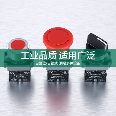 防水启动停止按钮开关BA31/BA42旋钮二档三档BD21/BD33蘑菇急停22