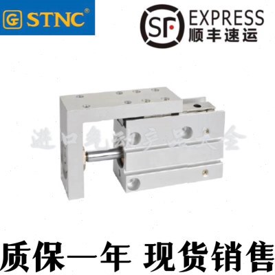 工15/2010天5////-/STH660索诺/气动滑台X/1625小型20C301050G/N/